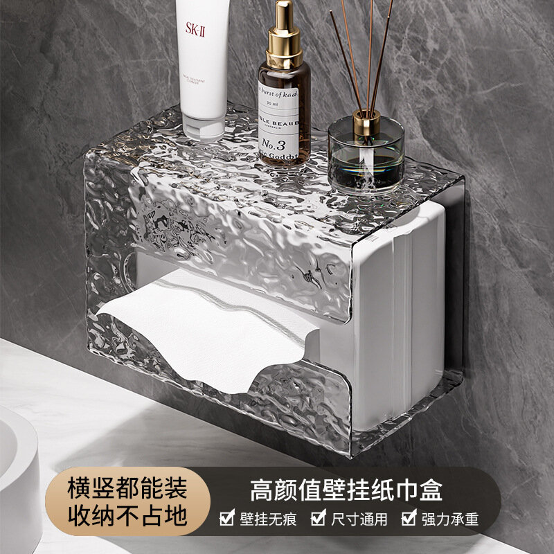 Коробка для салфеток без сверления, роскошный органайзер для полотенец с эффектом водной ряби, перевернутая коробка для