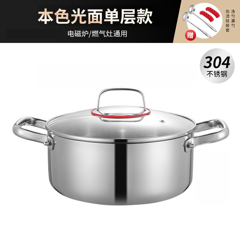 304 нержавеющая сталь горячий горшок молоток Пароварка кастрюля газовая индукционная плита универсальная утолщенная