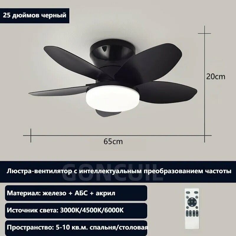 GONCUIL Люстра, LED, 40 Вт