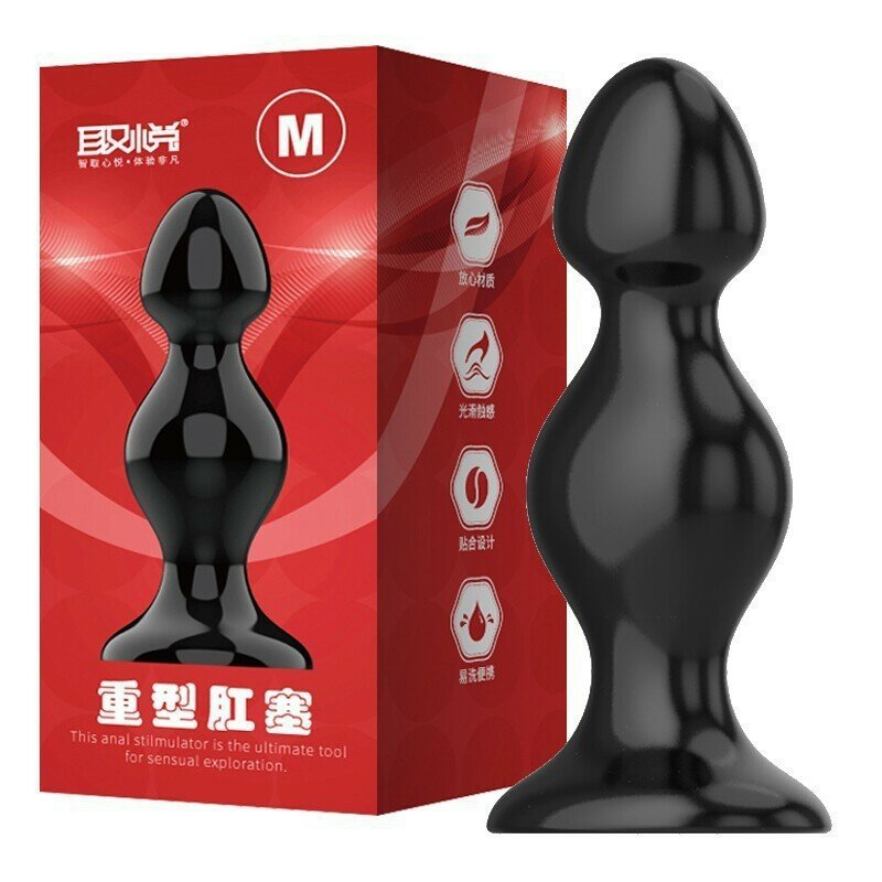 Чтобы угодить задней части ануса Анальная пробка устройство для анальной мастурбации Вытяните шарик прибор замок
