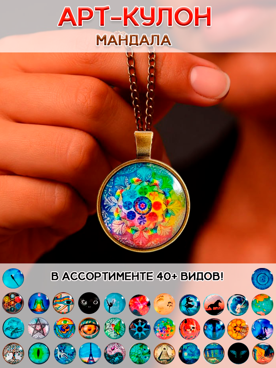 Колье, эпоксидная смола