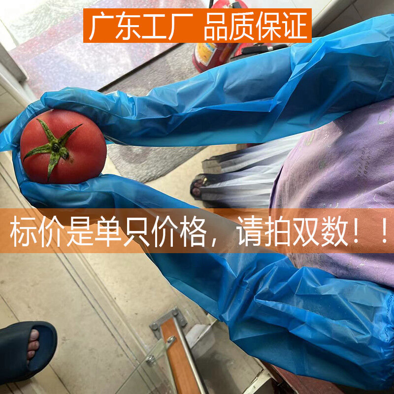 Одноразовые перчатки для мытья посуды женские бытовые кухонные прочные удлиненные водонепроницаемые бытовые перчатки