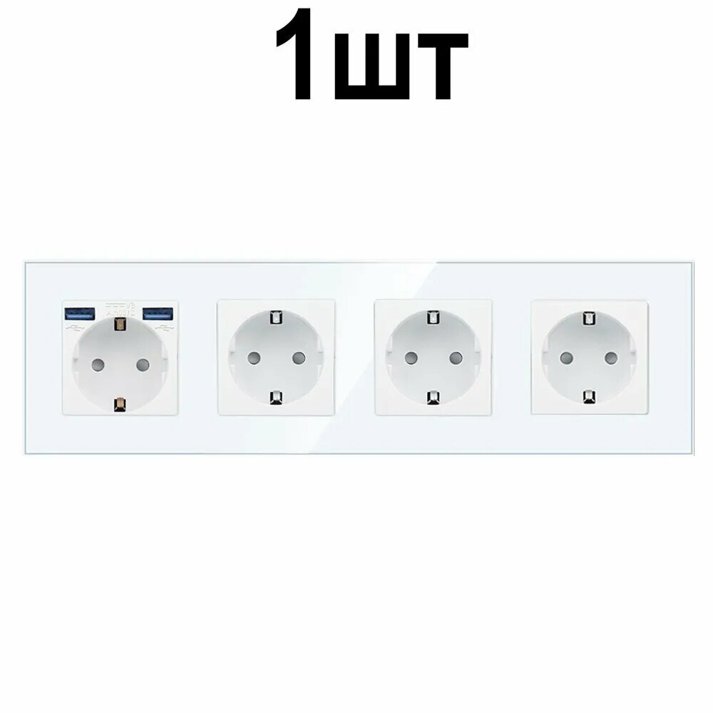 Розетка четверная 4 поста с 2 USB-портами, 16А 250В, со шторками, рамка закаленное стекло, цвет белый,1шт.