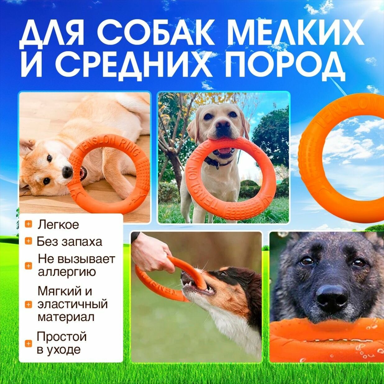 Кольцо для собак 18см, тренировочный пуллер, игрушка для собак