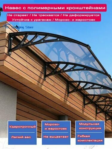 Козырек над крыльцом, дверью. Козырек для дачи, дома