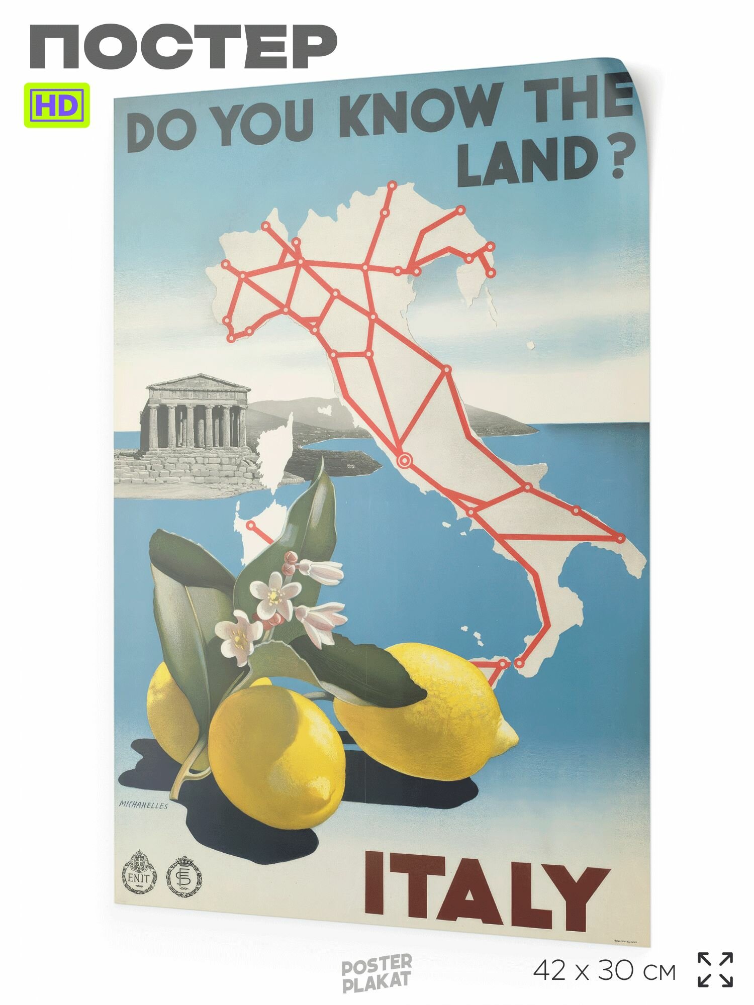Постер ретро винтажный, "Италия. Знакома ли вам эта земля?", тематика путешествия, на стену для интерьера, А3, Постер Плакат