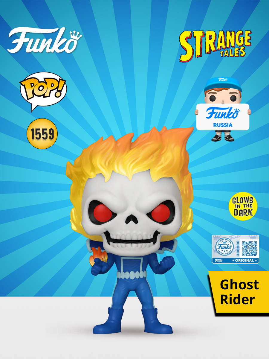 Фигурка Funko POP! Bobble Marvel Strange Tales Ghost Rider (GW) (Exc) (1559) 87248