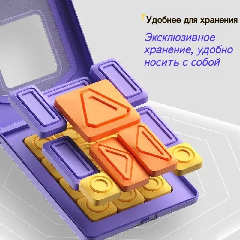 Головоломка Giiker Супер Пазл Pro версия для развития логики, из ABS пластика, фиолетового цвета, для детей от 5 лет — фото 1