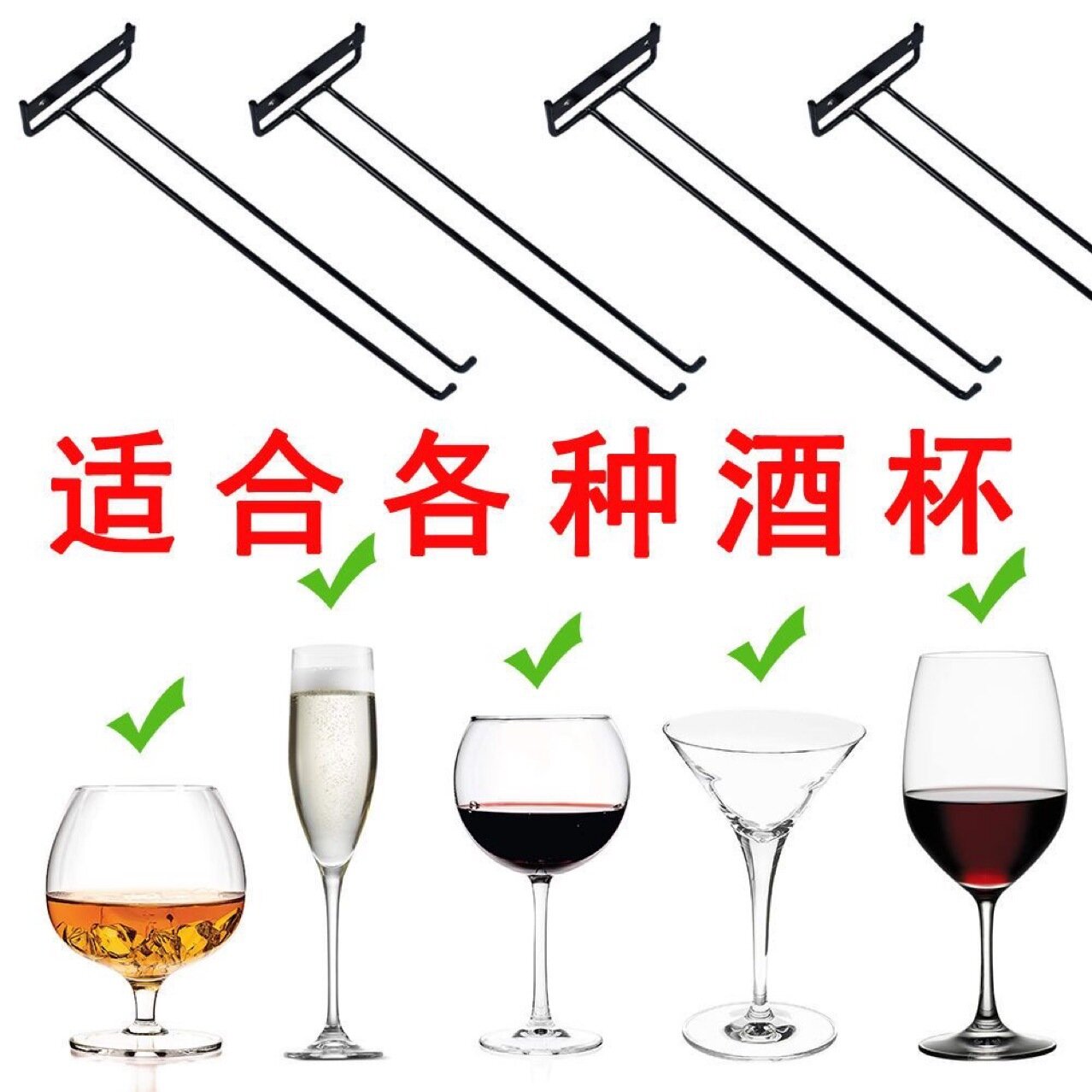 Сверление-бесплатно гвоздь Кубок стойки вина стекла стойки настенные чашки держатель стакана воды стакан стеллаж для