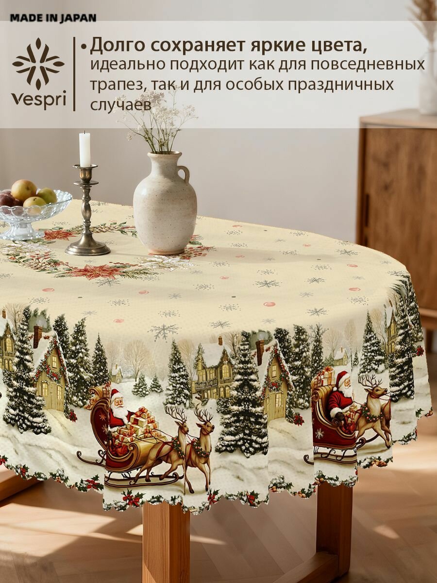 Скатерть на стол — фото 1