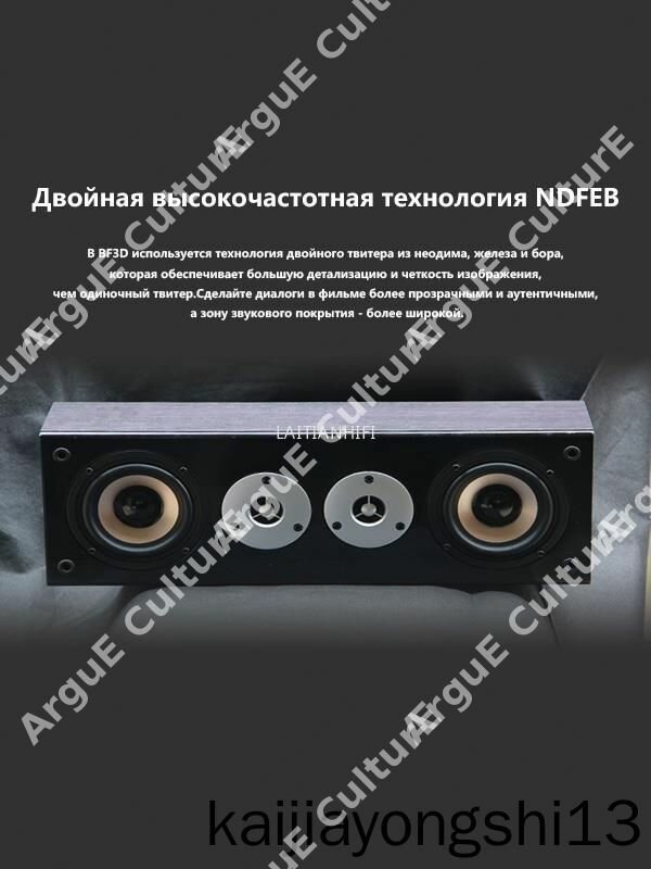 Компьютерная Акустика HIFI/2,0/100 Вт/4-дюймовый Деревянный/пассивный Динамик/объемный Звук