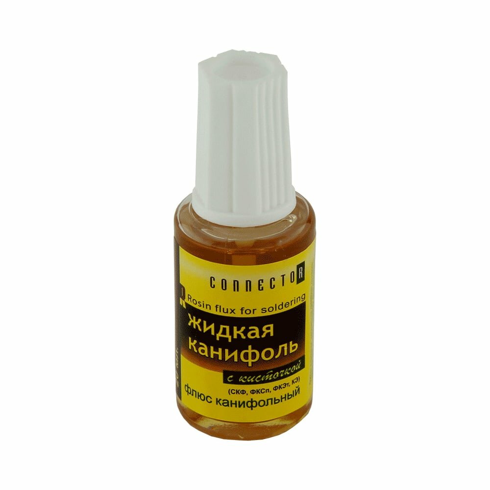 Жидкая канифоль с кисточкой 20 мл Connector ZHKA-KIS-20