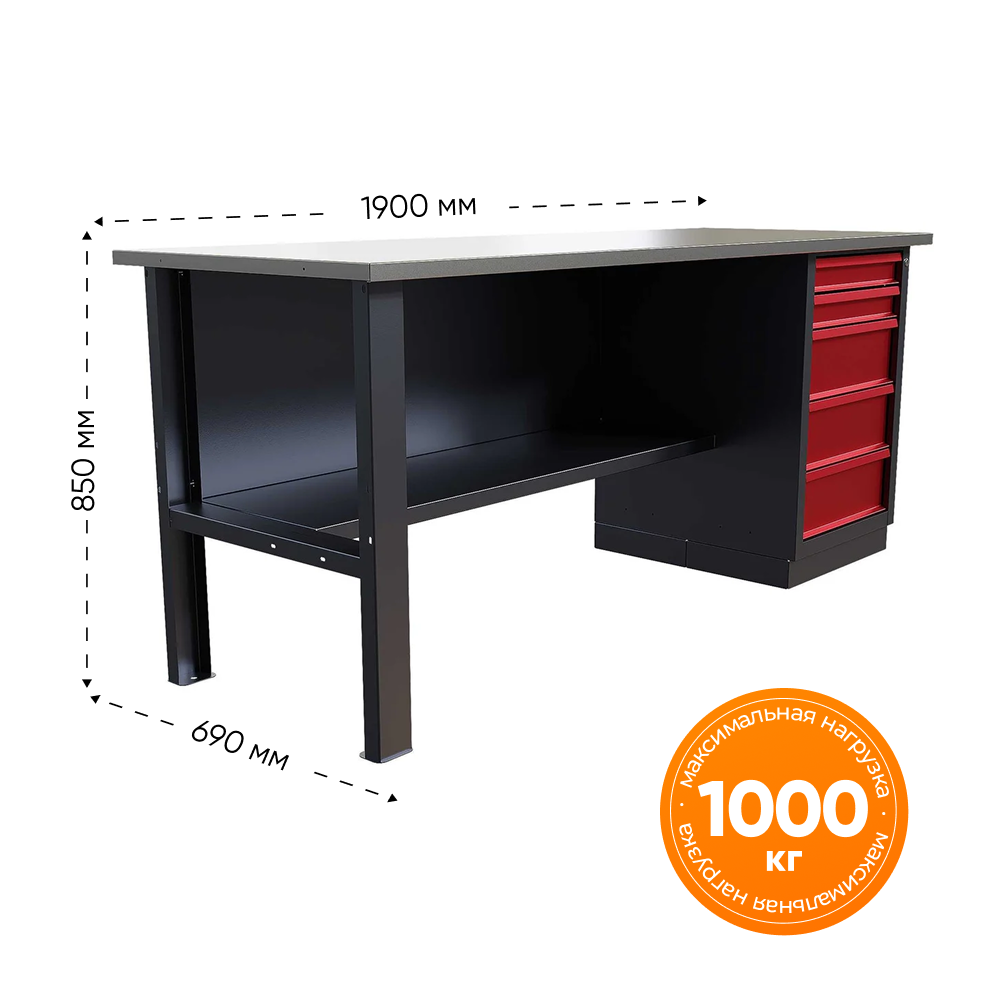 Верстак слесарный однотумбовый Worky WK-5 1900