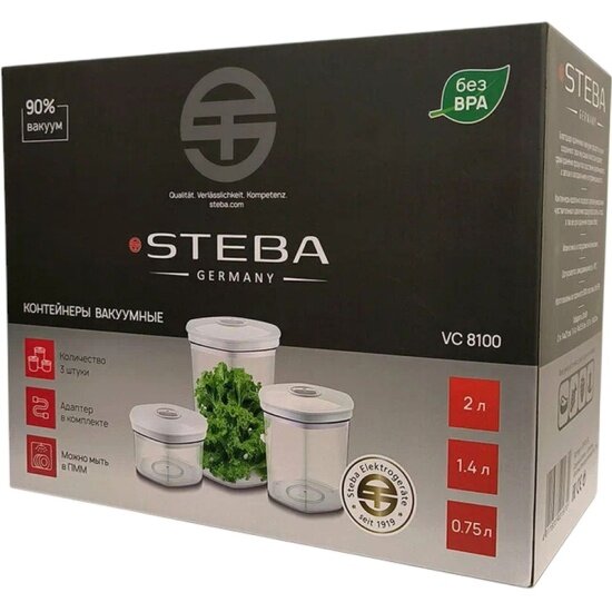Контейнер для вакуумной упаковки Steba VC 8100
