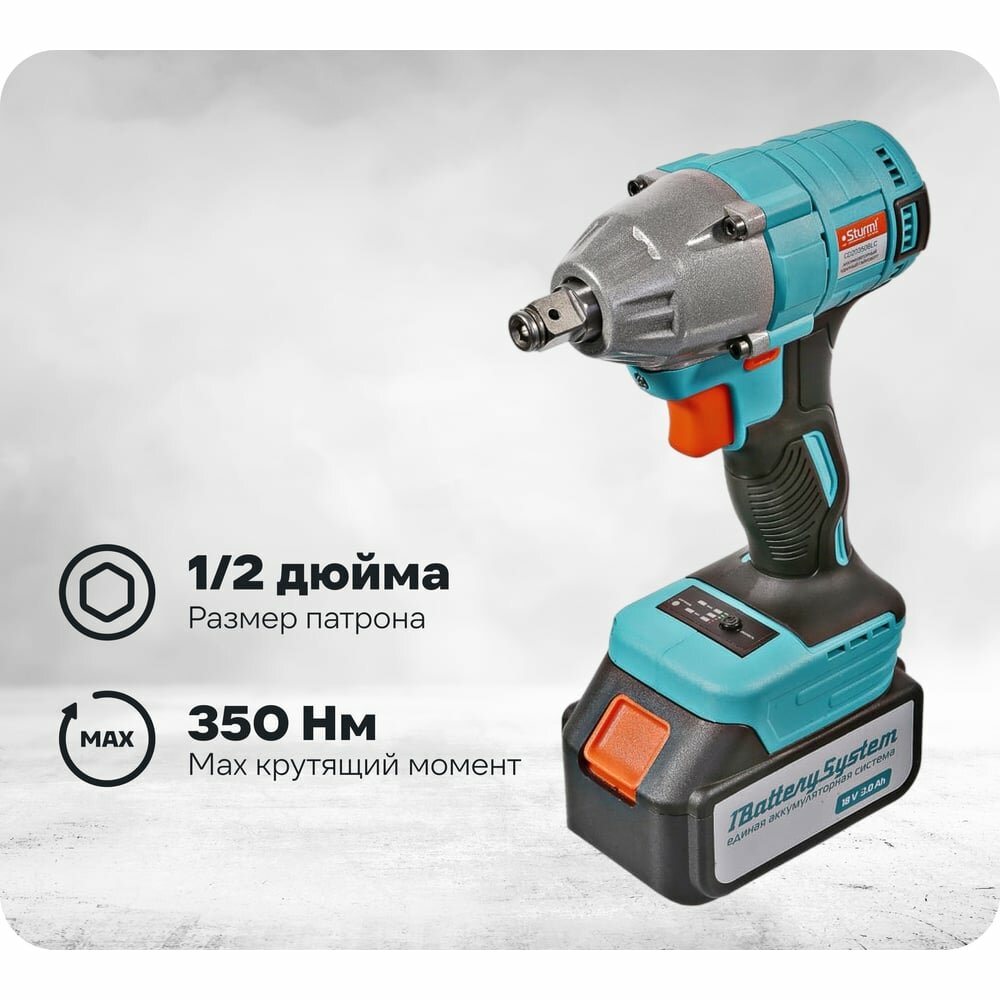Аккумуляторный гайковерт Sturm 1BatterySystem CD20350BLC