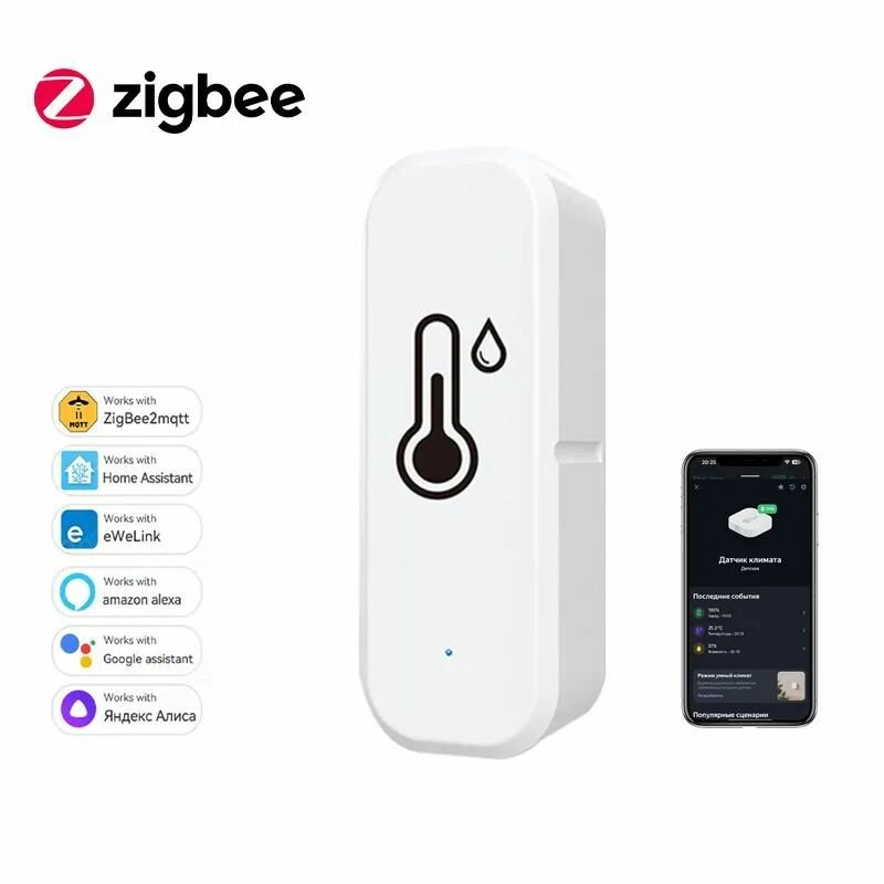 Умный датчик температуры и влажности Zigbee с Алисой