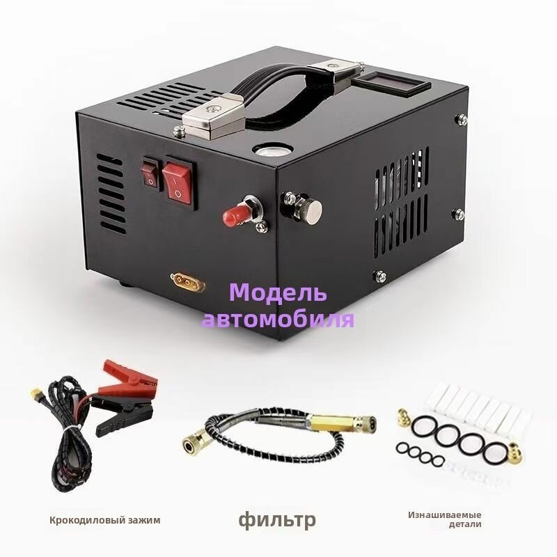 300bar,4500psi 12V, Насос высокого давления, воздушный компрессор, для пневматической винтовки PCP, с набором инструментов