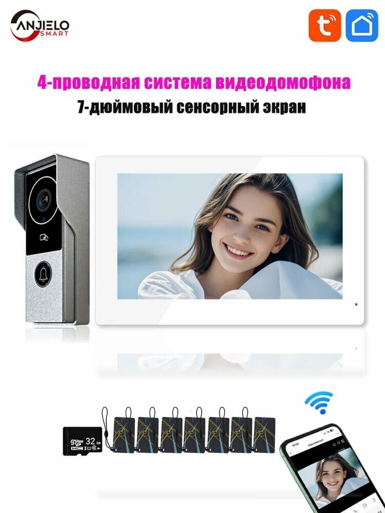 1080P Wi-Fi Видеодомофон Tuya с 7" Сенсорным Экранoм, IC-Карта, Обнаружение Движения, Ночное Видение, Записью и Удаленной Разблокировкой функция