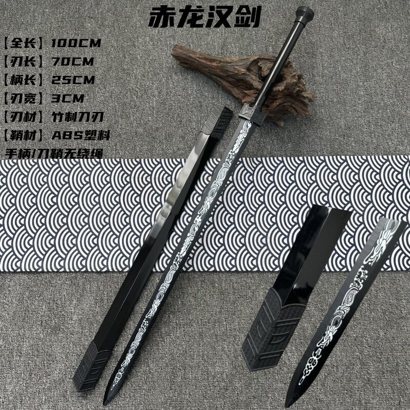 Игрушечный меч, деревянный меч, интернет-знаменитость, стрельба, древний стиль, реквизит, меч Хань, утренний меч для упражнений, детская игрушка, горизонтальный деревянный нож династии Тан, бамбуковый клинок