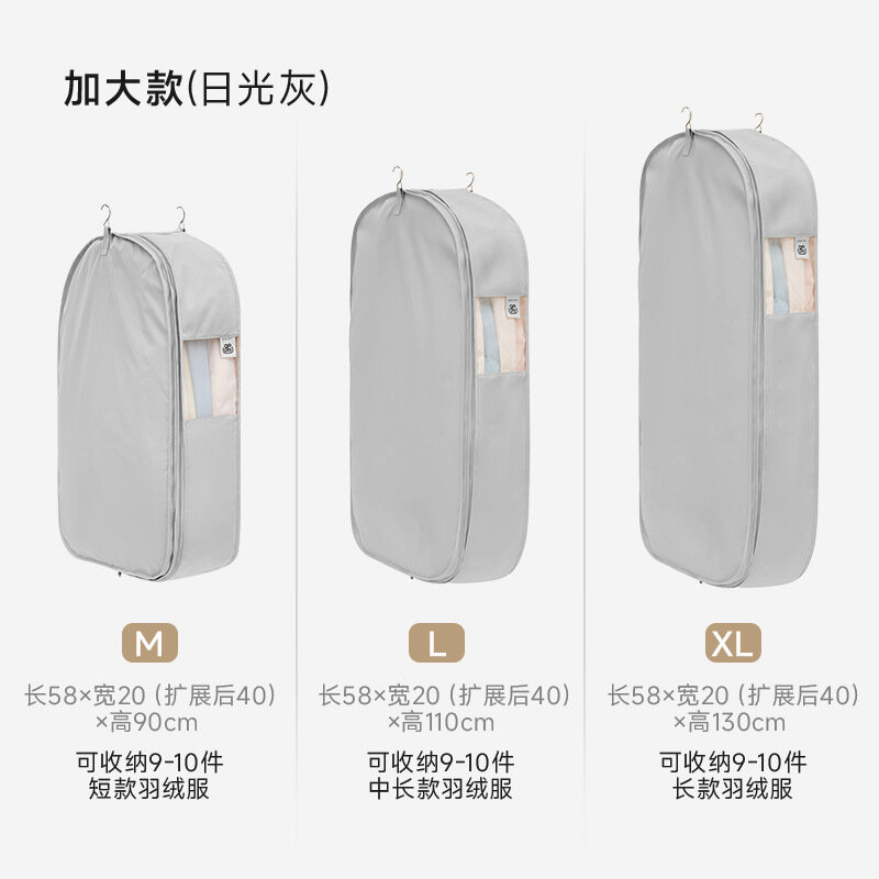 Специальный мешок для хранения пуховиков, висячий мешок для одежды без насоса, компрессионный мешок для домашнего использования, чехол для пальто и костюма