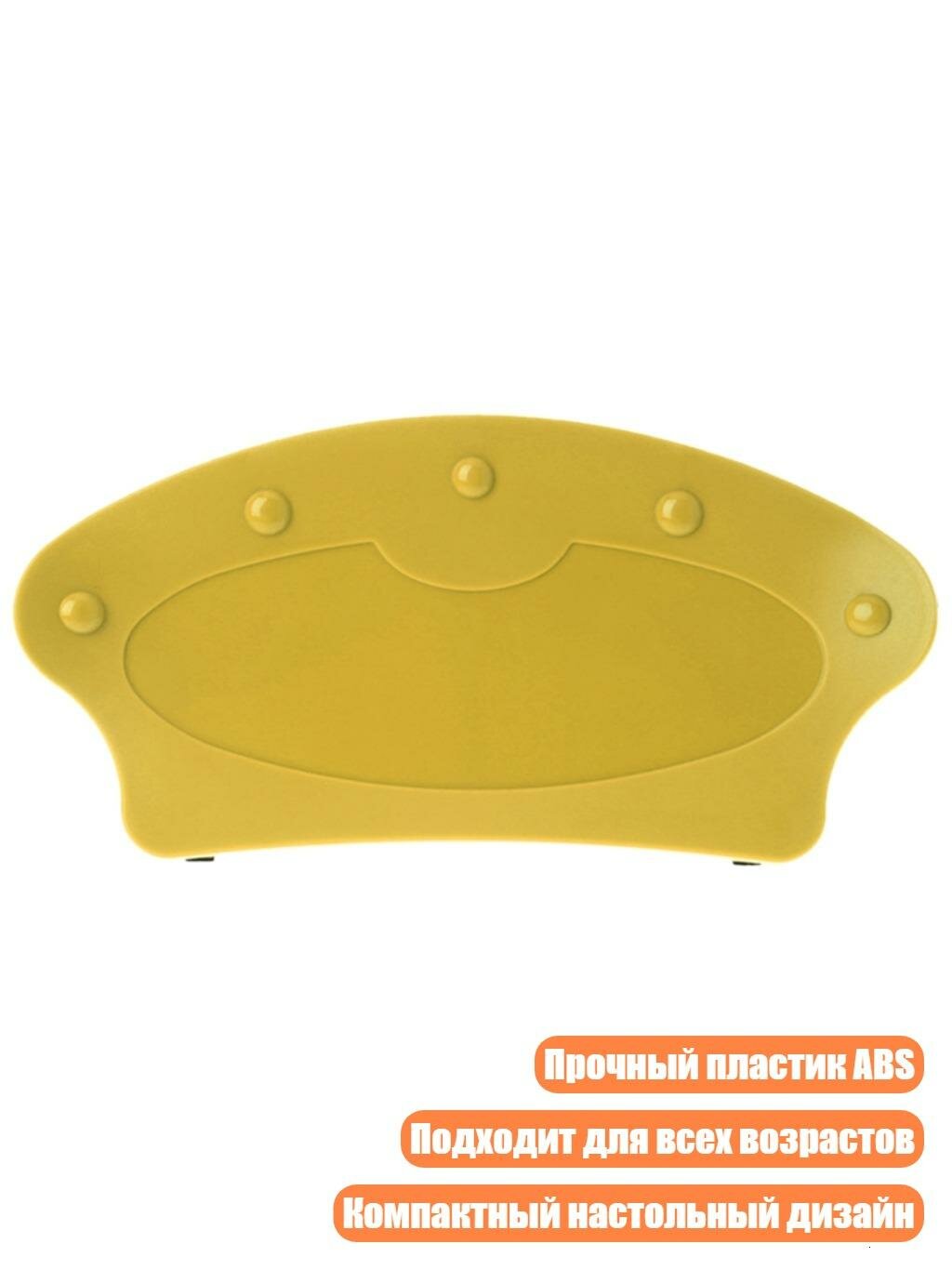 Стойка для карт в покер, Желтый