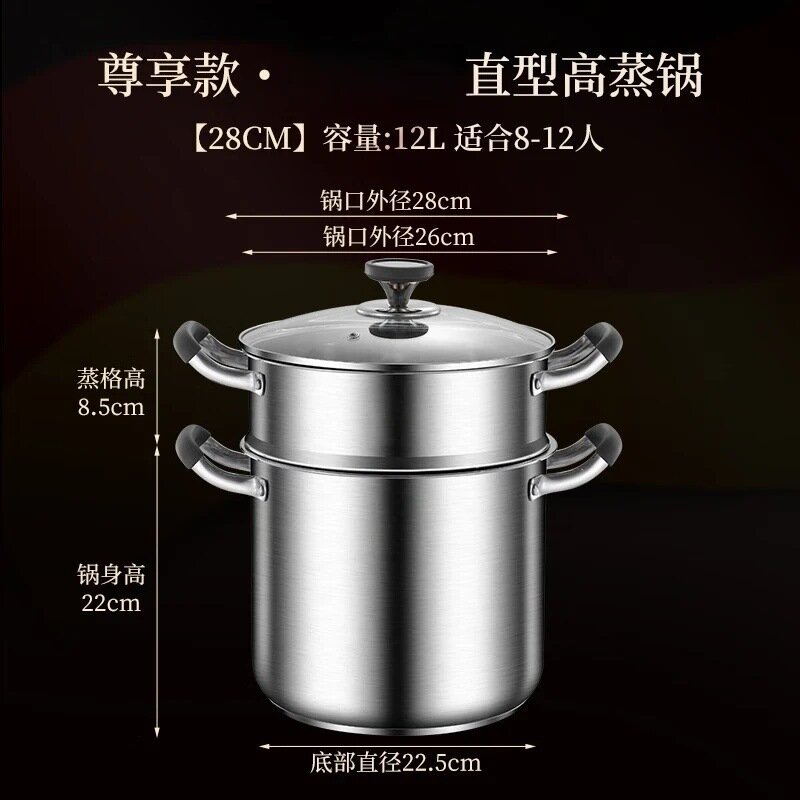 316 Нержавеющая сталь суповая кастрюля для домашнего использования, совместимая с индукционными плитами, кастрюля для каши и пароварки, утолщенная и увеличенная, 304 высокая суповая кастрюля с антиожоговой ручкой