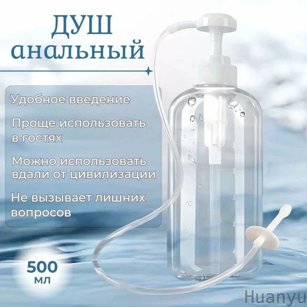 Анальный стимулятор, цвет: белый, Без вибрации, 16см