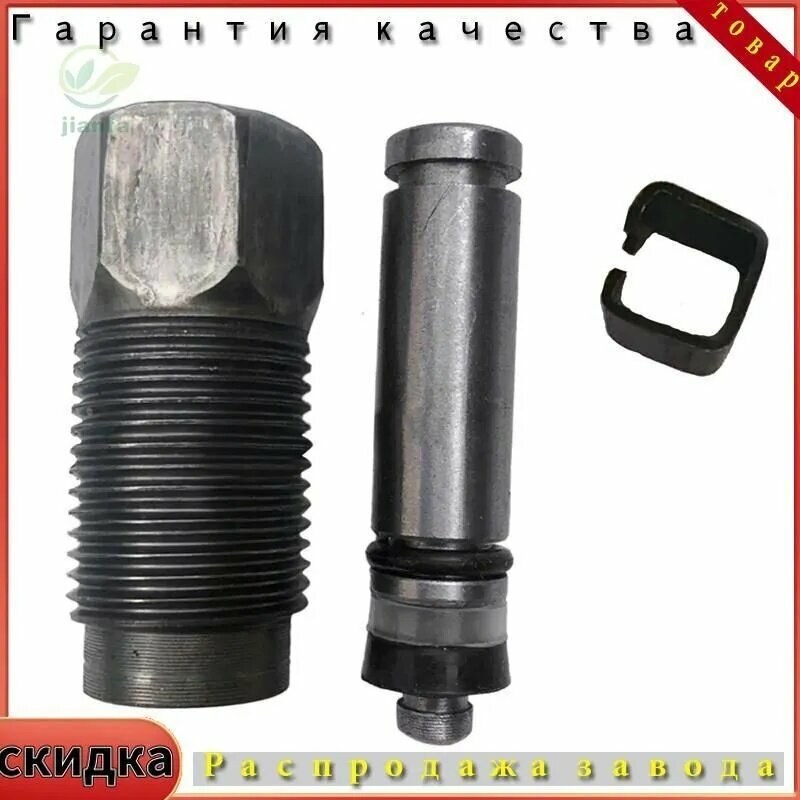 Комплектующие для домкрата - Адаптер, нагрузка до 2.01 т