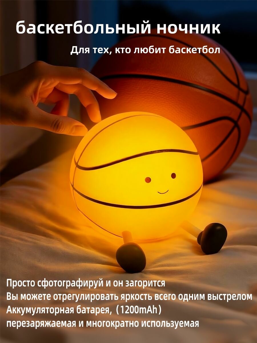 Настольный светильник
