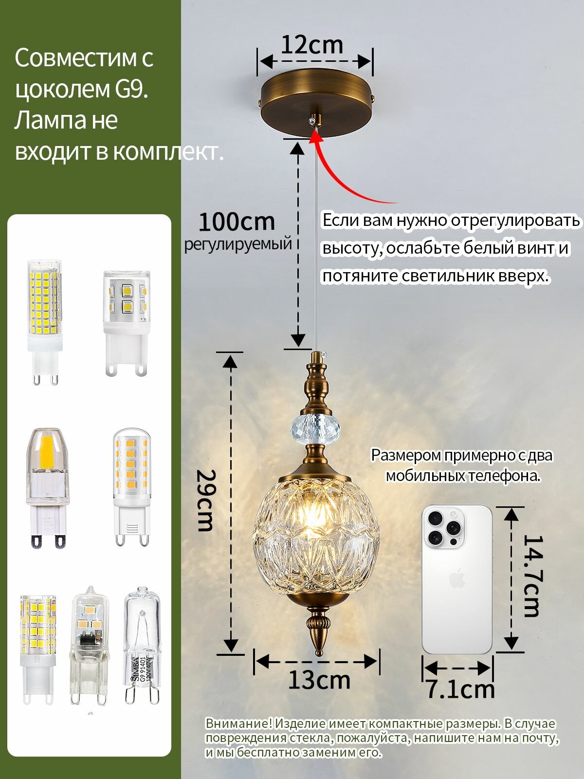 Люстра — фото 1