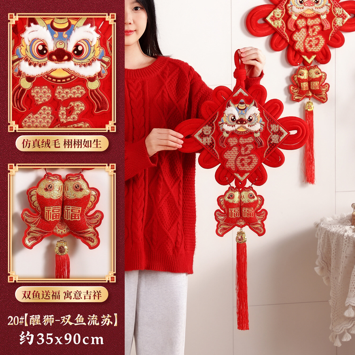 Высококачественное китайское узло Фу, подвесное украшение, новая модель 2026 года, фоновая стена, входная дверь, коридор, гостиная, новое украшение для дома