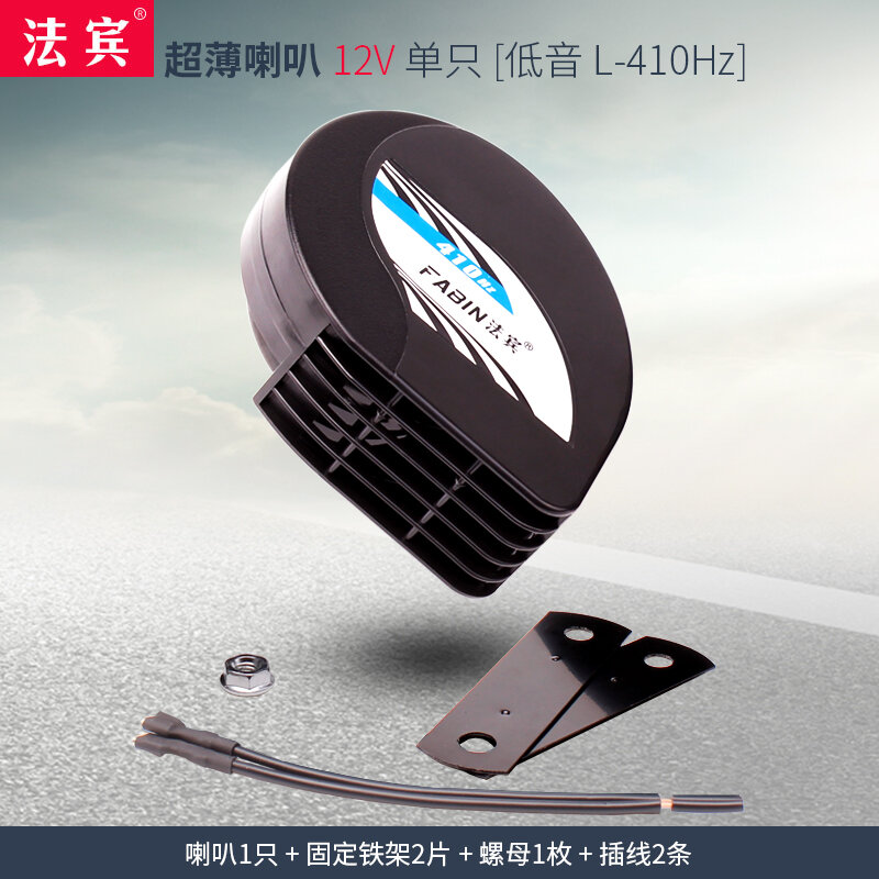 Универсальный автомобильный клаксон Snail Horn 12V, супер громкий, водонепроницаемый, свисток, двухтональный мотоциклетный клаксон