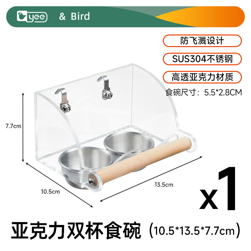 Кормушка для птиц Yee Parrot из нержавеющей стали с защитой от разбрызгивания, коробка для еды для волнистых попугаев, любовников, корелл