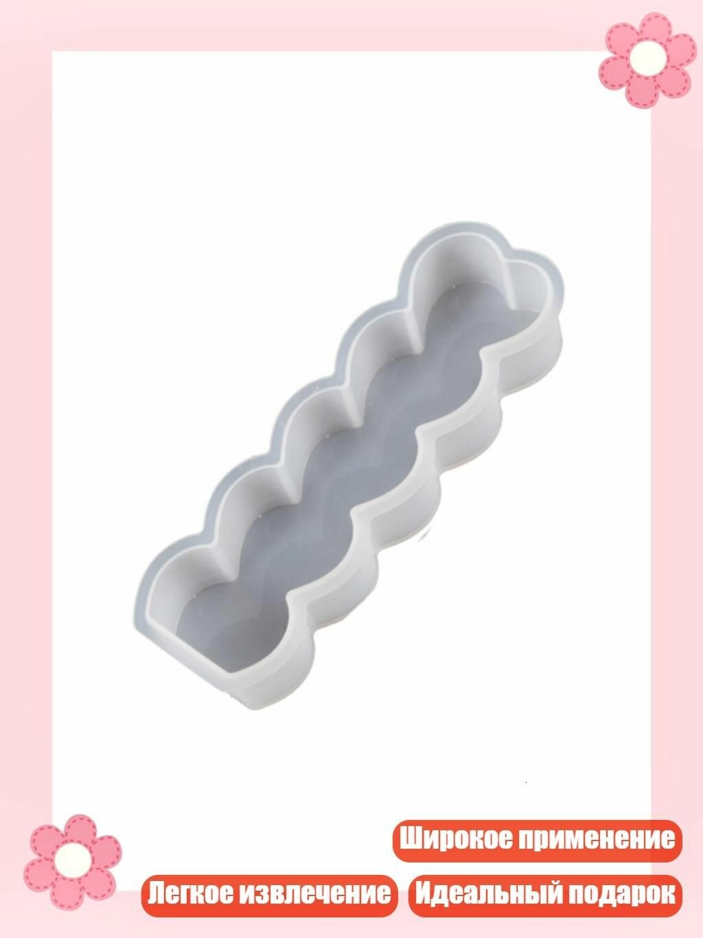 Милая форма для свечей, пять силиконовых форм в форме сердца для DIY, ручное изготовление мыла, - L