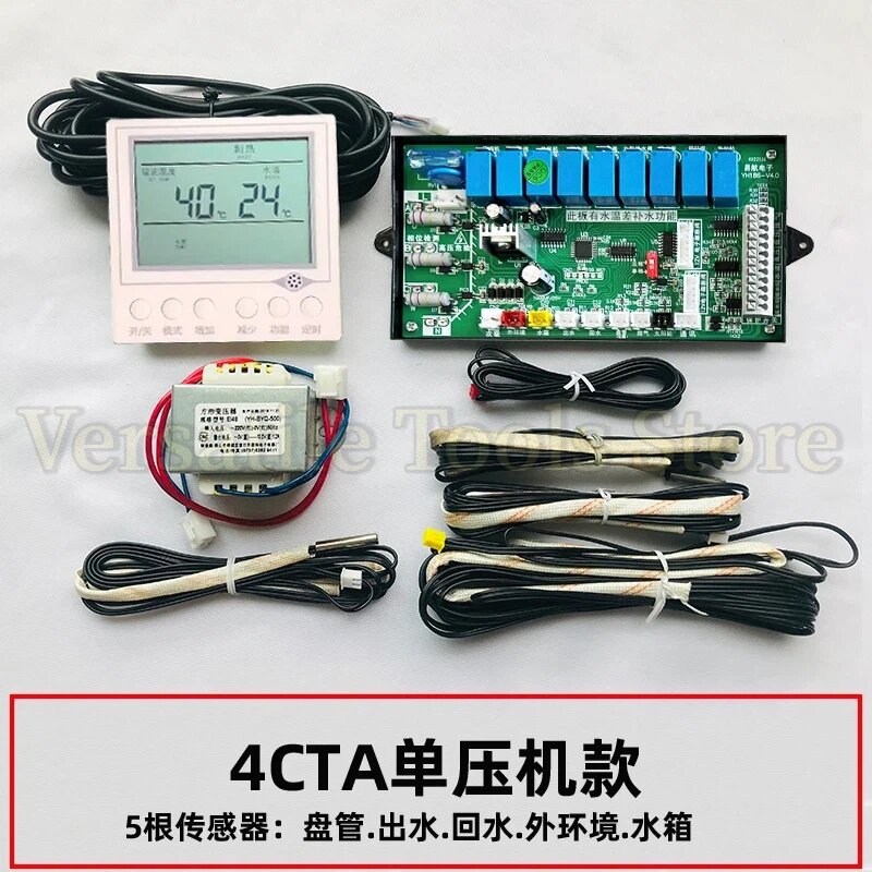 Плата управления тепловым насосом Type 1
