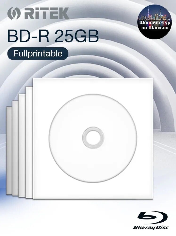 Ritek Диск для записи BD-R, 25 ГБ, 5 шт