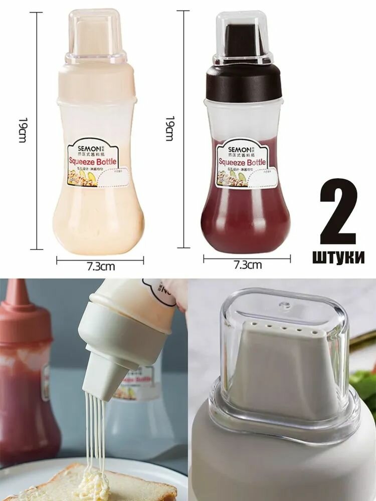 Емкость для масла, 350 мл, 2 шт