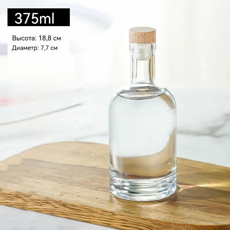 Бутылка, 0.375 л