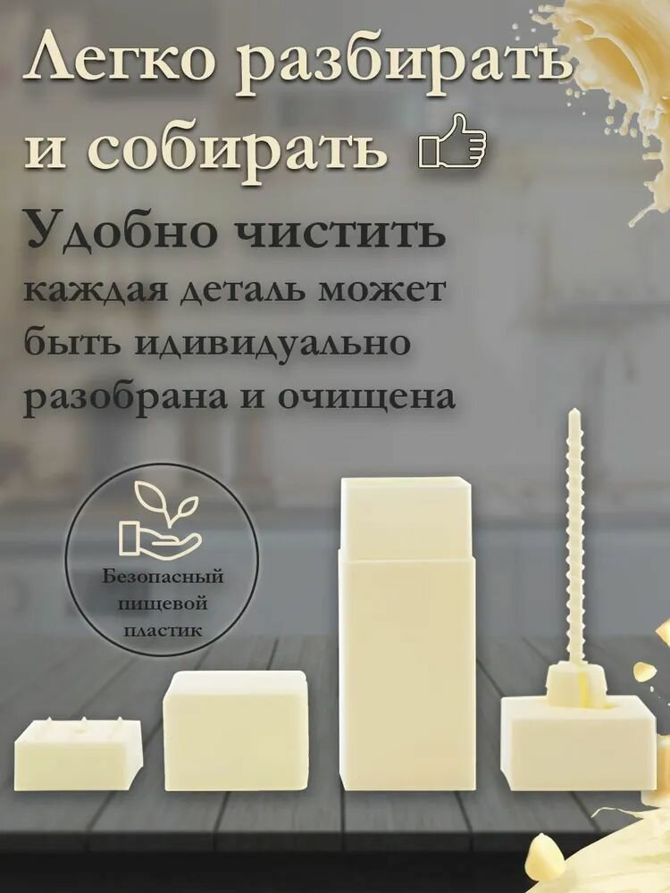 Масленка, сырница — фото 1