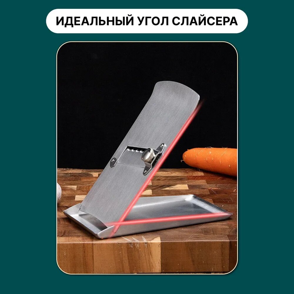 Терка — фото 1