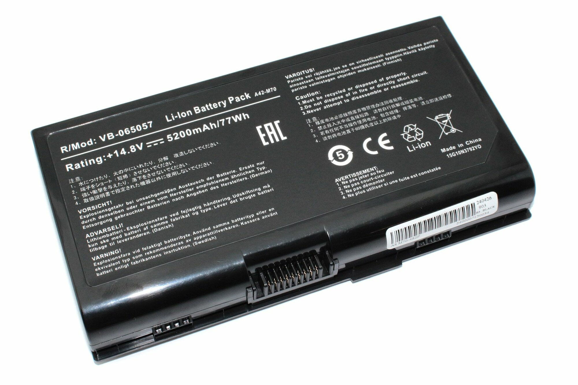 Аккумулятор для ноутбука Asus M70 14.4V 5200mAh
