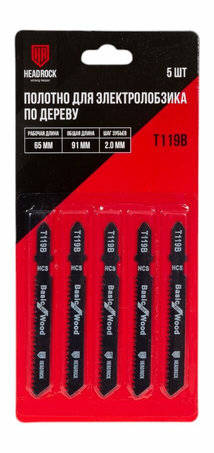 Полотно для электролобзика T119B 5 шт HEADROCK 476-119-092