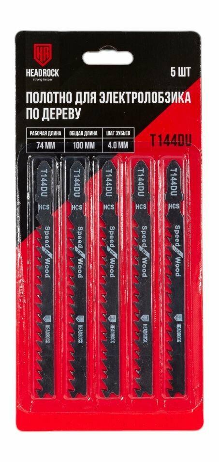 Полотно для электролобзика T144DU 5 шт HEADROCK 476-144-119