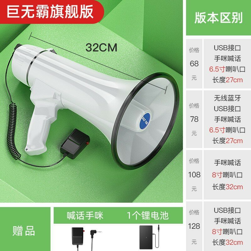 Xianshao K5 Гигантский флагманский громкоговоритель на китайском красном цвете с микрофоном и максимальной мощностью