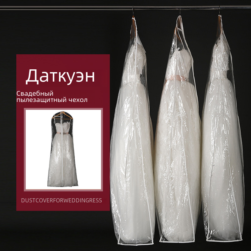 Оптовая продажа фабрики свадебное платье Пылезащитный Чехол двусторонний прозрачный большой мешок для пыли одежда