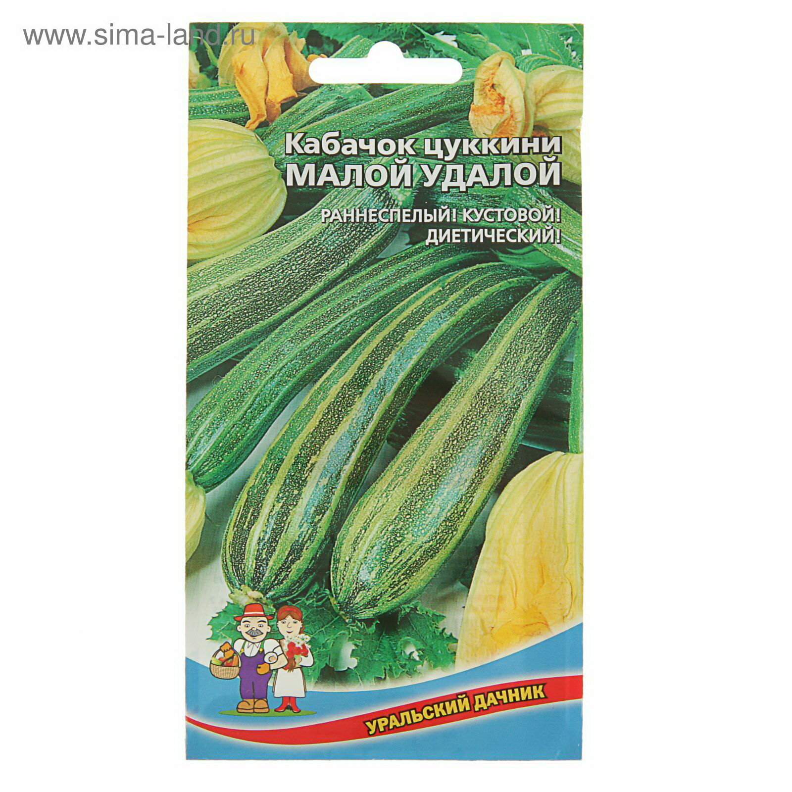 Семена Кабачок "Малой-Удалой" цуккини, 2 г, "Уральский дачник", 10 шт.