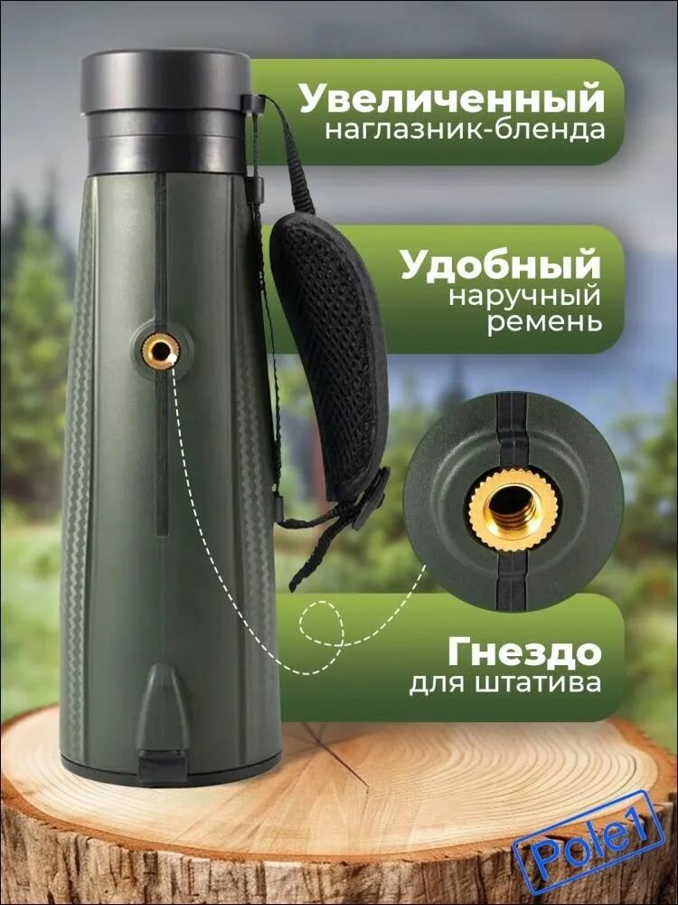Монокуляр "следопыт", 10х50, олива, 200х80х66 мм, 500 г, в чехле PF-BT-25 бинокль охотничий, для туризма, путешествий