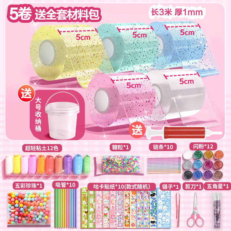 Набор нано-клея с блестками, игрушка для сжатия, нано-лента, пузырьковая лента, скрапбукинг, рукоделие, DIY, набор нано-двусторонней ленты оптом