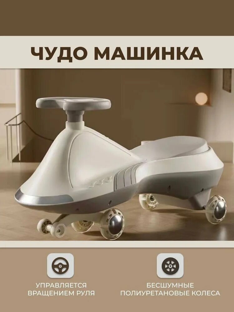 Машинка-каталка бибикар машина детскаяYZT