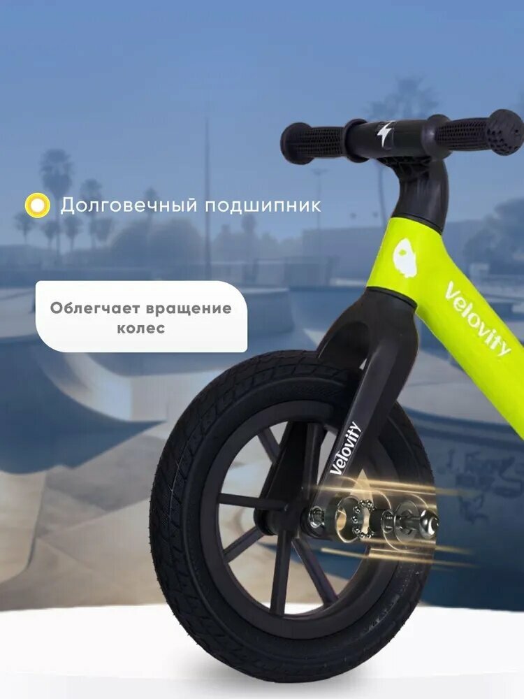 Беговел, беговел детский от 3 лет, с надувными колесами, рост 90-120